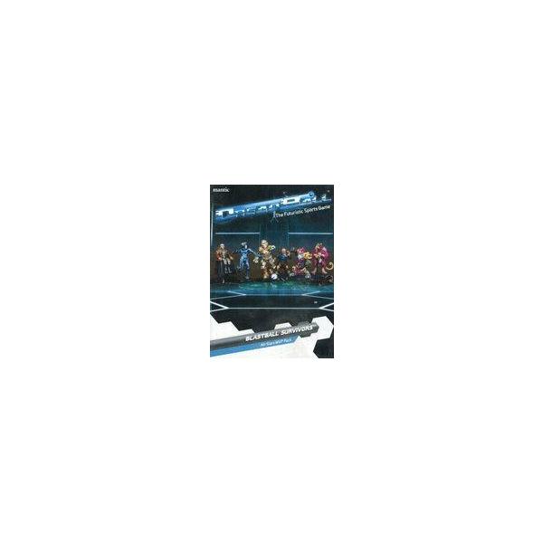 商品名：中古ボードゲーム ドレッドボール：オールスターMVPパック ブラストボールサバイバーズ (DreadBall： The Futuristic Sports Game - All-Stars MVP Pack： Blastball S...