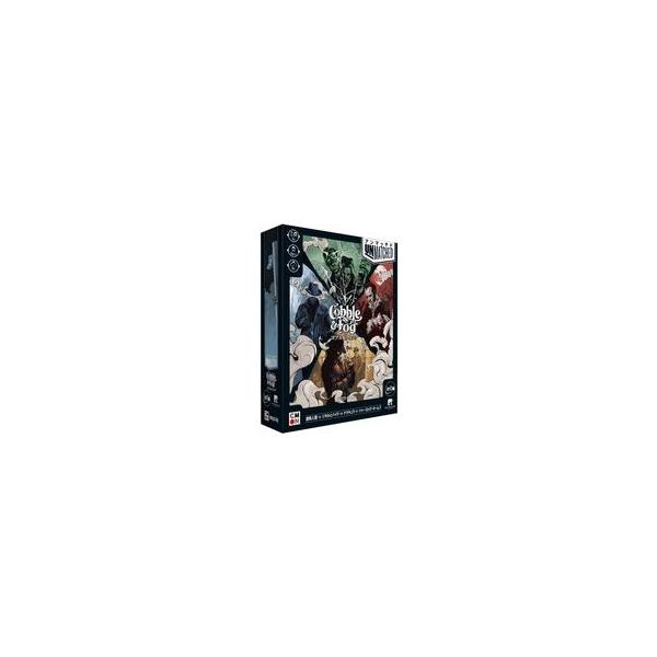 商品名：中古ボードゲーム アンマッチド： コブル＆フォッグ 日本語版 (Unmatched： Cobble ＆ Fog)商品解説■舞台はヴィクトリア時代の、怪奇と謎が渦巻くイギリス。そこに集う物語の枠を超えた戦士たち。固有デッキとミニチュア...