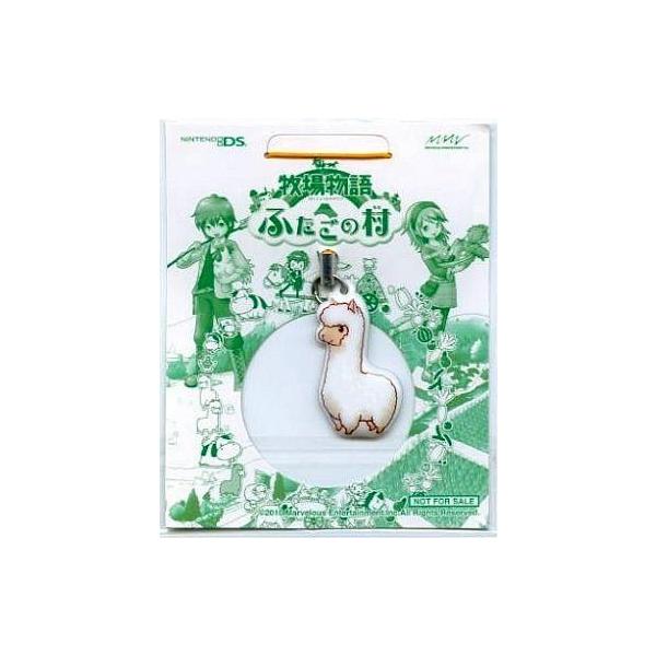商品名：中古ストラップ(キャラクター) 白と茶色のアルパカさんリバーシブルストラップ 「DS牧場物語 ふたごの村」予約特典商品解説■