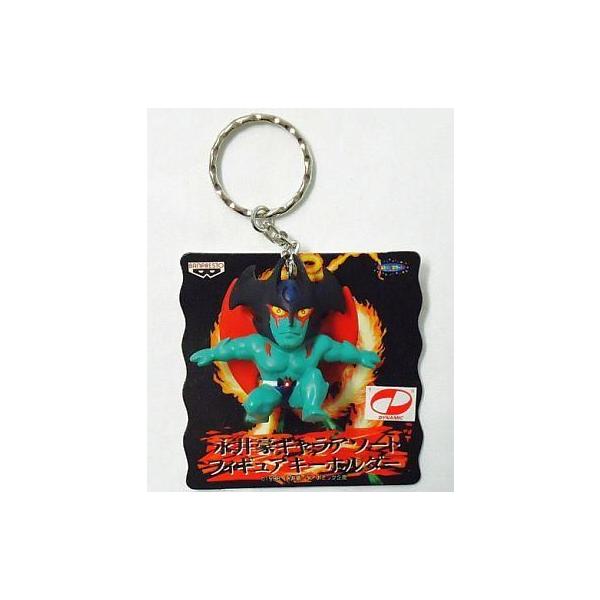 商品名：中古キーホルダー・マスコット(キャラクター) デビルマン (緑色) 永井豪キャラアソート フィギュアキーホルダー 「デビルマン」商品解説■