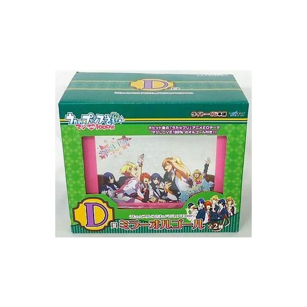 商品名：中古オルゴール(キャラクター) ST☆RISH(上半身) ミラーオルゴール 「タイトーくじ本舗 うたの☆プリンスさまっ♪マジLOVE1000%」 D賞商品解説■タイトーくじ本舗に、人気アニメ『うたの☆プリンスさまっ♪マジLOVE10...