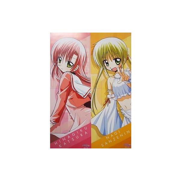 商品名：中古ポスター（アニメ） ナギ＆ヒナギク スティックポスターB 「ハヤテのごとく!」商品解説■週刊少年サンデー連載のコミック「ハヤテのごとく!」のアニメ化を記念して、初回生産限定アイテムが発売決定!原作の絵柄と、アニメ版の絵柄を使って...