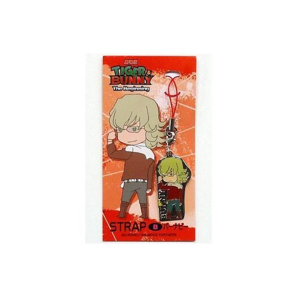 商品名：中古ストラップ(キャラクター) バーナビー・ブルックスJr. ストラップB 「劇場版 TIGER＆BUNNY -The Beginning-」 アニメイト限定前売券特典商品解説■こちらの商品は、「劇場版 TIGER＆BUNNY -T...