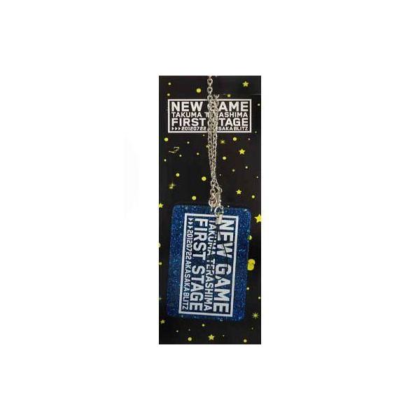 商品名：中古キーホルダー・マスコット(男性) 寺島拓篤 アクリルチャーム 「TAKUMA TERASHIMA NEW GAME -FIRST STAGE-」 商品解説■寺島拓篤『NEW GAME -FIRST STAGE-』グッズのアクリル...