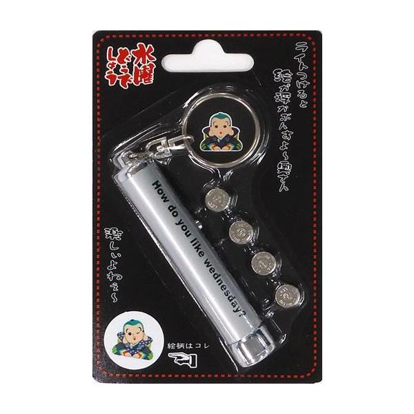 商品名：中古家電サプライ 福助 LEDライトでどうでしょう 「水曜どうでしょう 9th presents 祭 UNITE2005 in Sapporo Makomanai Arena＆Stadium」HTBF-003-1商品解説■「水曜どう...