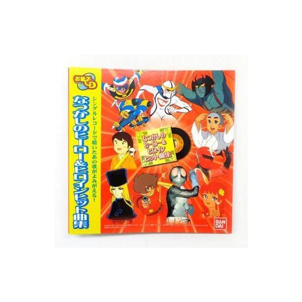 商品名：中古生活雑貨(キャラクター) お菓子CD専用アルバム 懸賞当選品商品解説■バンダイのお菓子CDシリーズを90枚収納できる『お菓子CD専用アルバム』です。こちらは懸賞の当選品になります。【商品詳細】サイズ：約H32×W32cmリフィル...