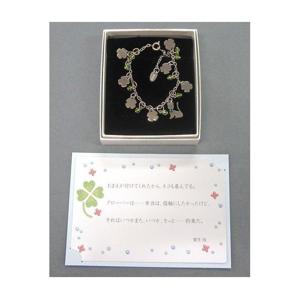 商品名：中古その他雑貨(キャラクター) 葉月珪 ホワイトデープレゼント2014 「ときめきメモリアル Girl’s Side」0314ALM商品解説■こちらの商品は、「ときめきメモリアル Girl’s Side」より、キャラクター「葉月珪」...