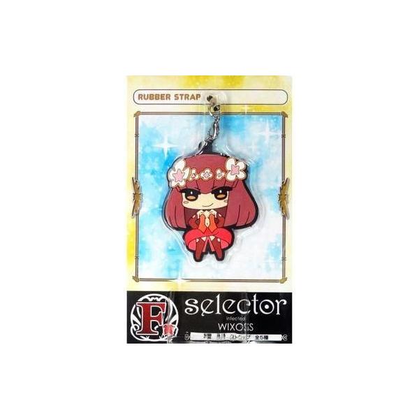 商品名：中古ストラップ(キャラクター) [カード無し] 花代 ラバーストラップ 「みんなのくじ selector infected WIXOSS」 F賞商品解説■「みんなのくじ selector infected WIXOSS」F賞景品のラ...