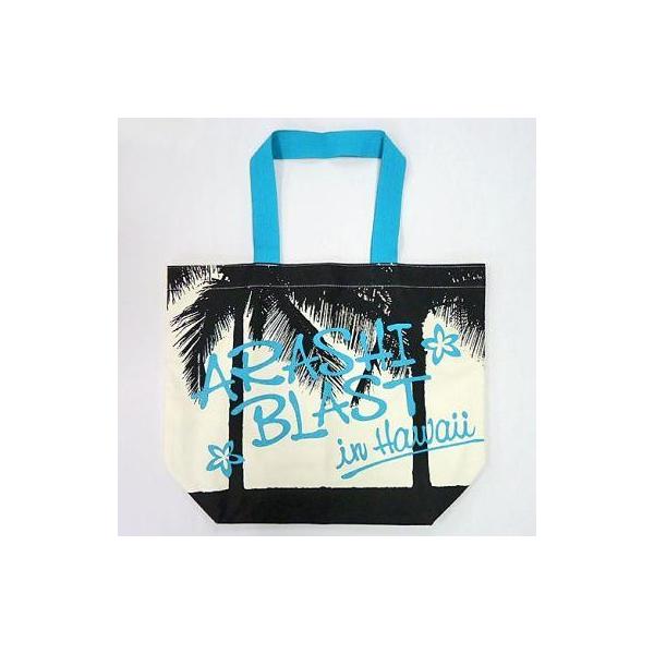 商品名：中古バッグ(男性) 嵐 トートバッグ 「ARASHI BLAST in Hawaii」商品解説■2014年にハワイで開催された「ARASHI BLAST in Hawaii」の公式グッズです。【商品詳細】サイズ：約高さ410×幅52...