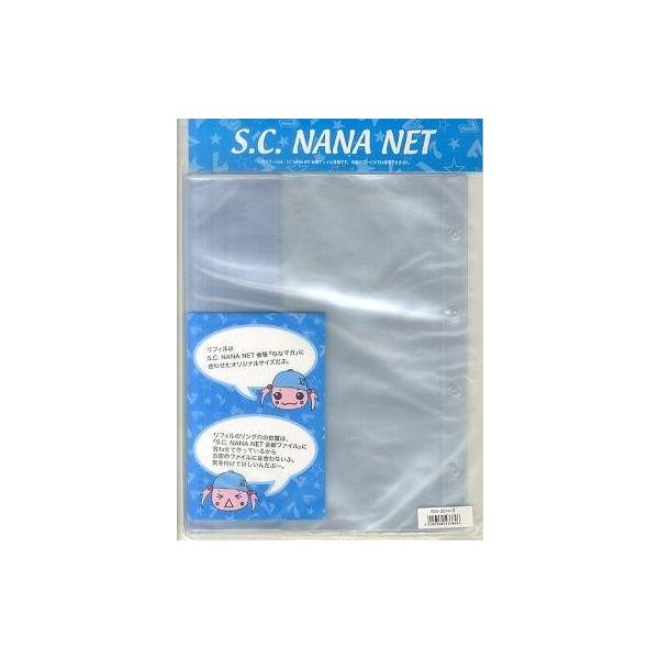 商品名：中古小物(女性) 水樹奈々 会報ファイル専用リフィル 「オフィシャルファンクラブ S.C. NANA NET」商品解説■こちらは「S.C. NANA NET 会報ファイル」専用リフィルです。市販のファイルでは使用できません。【商品詳...
