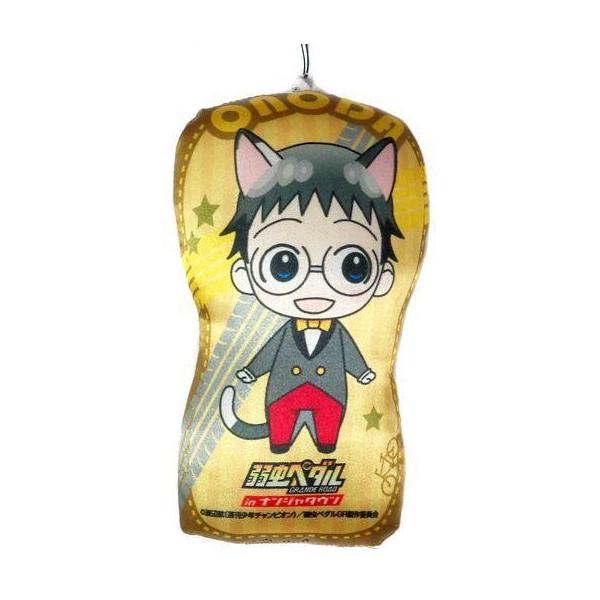 商品名：中古ストラップ(キャラクター) 小野田坂道/真波山岳 ダイカットクッションストラップ 「弱虫ペダル GRANDE ROAD in ナンジャタウン 〜COMPILATIONS〜」 クレーンゲーム景品商品解説■「弱虫ペダル GRANDE...