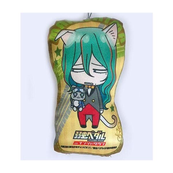 商品名：中古ストラップ(キャラクター) 巻島裕介/東堂尽八 ダイカットクッションストラップ 「弱虫ペダル GRANDE ROAD in ナンジャタウン 〜COMPILATIONS〜」 クレーンゲーム景品商品解説■「弱虫ペダル GRANDE ...