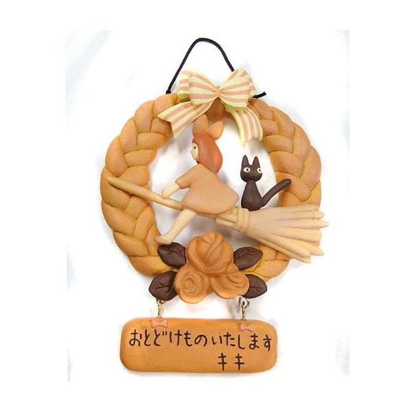 商品名：中古小物(キャラクター) グーチョキパン店のパンリース 「魔女の宅急便」21084商品解説■「魔女の宅急便」に登場する、グーチョキパン店に飾られているパンリースをそのまま再現した壁掛けのインテリア!大きいサイズで存在感があり、お部屋...