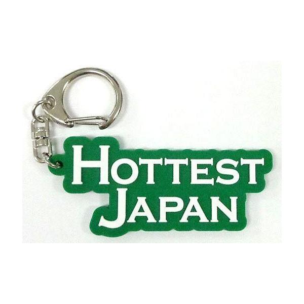 商品名：中古キーホルダー・マスコット(男性) 2PM キーホルダー(グリーン) 「オフィシャルファンクラブ Hottest Japan」 継続特典商品解説■2PMのオフィシャルファンクラブ「Hottest Japan」継続特典のキーホルダー...