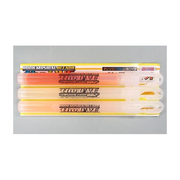 商品名：中古ペンライト・リングライト ペンライトセット(オレンジ/ブルー/ホワイト) 「ROCK MUSICAL BLEACH the LIVE ”卍解SHOW code：002”」商品解説■「ROCK MUSICAL BLEACH the...