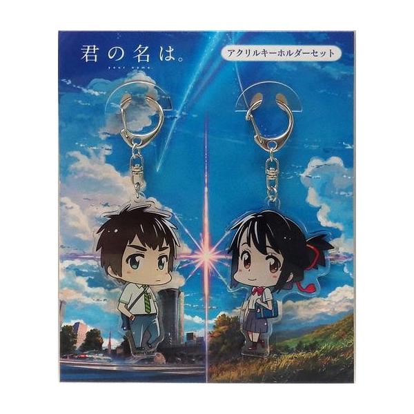 商品名：中古キーホルダー・マスコット(キャラクター) 立花瀧＆宮水三葉 アクリルキーホルダーセット(2個組) 「君の名は。」 劇場グッズ商品解説■「君の名は。」劇場グッズの『アクリルキーホルダーセット』です。【商品詳細】仕様：2個セットサイ...