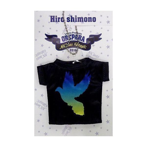 商品名：中古キーホルダー・マスコット(男性) 下野紘 ミニTシャツホルダー 「Original Entertainment Paradise -おれパラ- 2016〜IX’mas Magic〜」商品解説■「Original Entertai...
