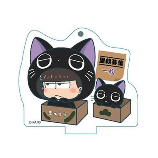 商品名：中古キーホルダー・マスコット(キャラクター) 一松 にゃんてぃかる スタンディングアクリルキーホルダー 「おそ松さん」商品解説■松野家の6つ子が捨て猫になっちゃった!?ねこ×キャラクターの『にゃんてぃかる』シリーズついに始動!!第1...