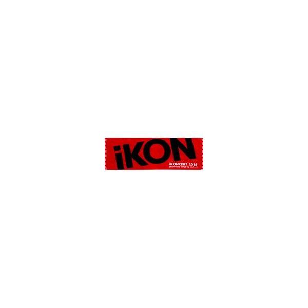 商品名：中古タオル・手ぬぐい(男性) iKON スポーツタオル 「iKONCERT 2016 SHOWTIME TOUR IN JAPAN」商品解説■「iKONCERT 2016 SHOWTIME TOUR IN JAPAN」の公式グッズで...