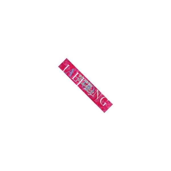 商品名：中古タオル・手ぬぐい(男性) ジェジュン マフラータオル 「The Reunion in Memory」商品解説■「The Reunion in Memory」のグッズです。【商品詳細】サイズ：約H20×W110cm
