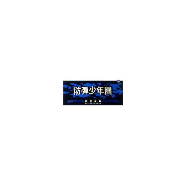 商品名：中古タオル・手ぬぐい(男性) BTS(防弾少年団) タオル(神戸) 「2015 BTS LIVE ＜花様年華 on stage＞ 〜Japan Edition〜」 神戸会場限定3735K商品解説■「2015 BTS LIVE ＜花様...