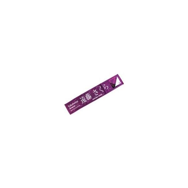商品名：中古タオル・手ぬぐい(女性) 遠藤さくら 個別マフラータオル 「乃木坂46 23rdシングル『Sing Out!』発売記念ライブ」NZ-133174商品解説■「乃木坂46 23rdシングル『Sing Out!』発売記念ライブ」のグッ...