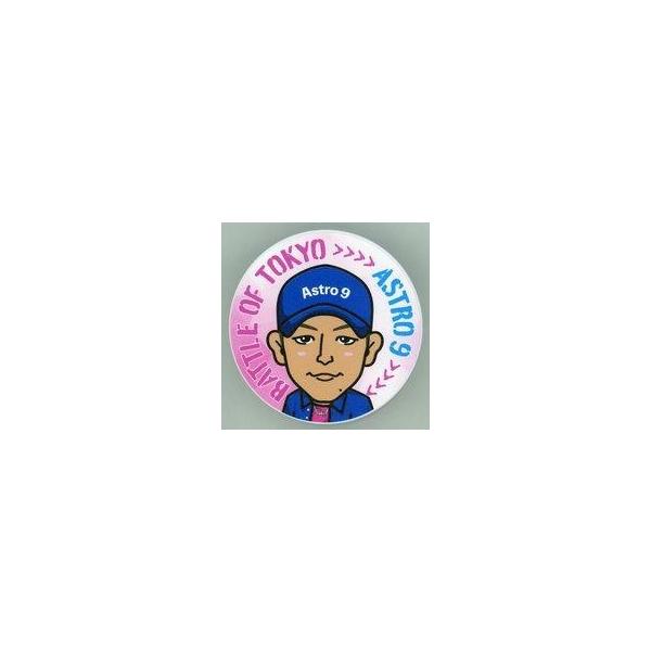 商品名：中古クリップ 世界(FANTASTICS) マグネットクリップ 「BATTLE OF TOKYO 〜ENTER THE Jr.EXILE〜」 カプセル景品13819120160商品解説■「BATTLE OF TOKYO 〜ENTER...