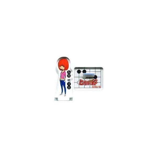 商品名：中古アクリルスタンド・アクリルパネル 奈瀬明日美 「ヒカルの碁 画業30周年記念 小畑健展 NEVER COMPLETE アクリルminiフィギュア」 商品解説■「画業30周年記念 小畑健展 NEVER COMPLETE」のアクリル...