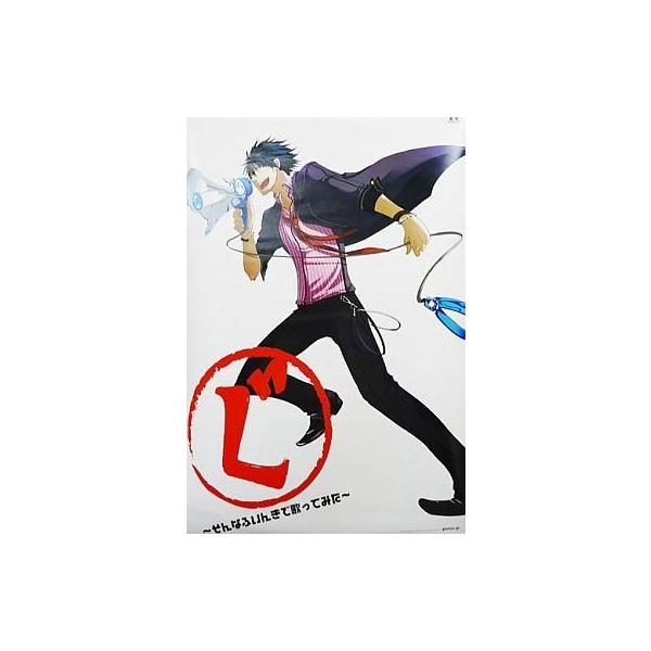 商品名：中古ポスター(男性) B2ポスター ぐるたみん 「CD EXIT TUNES PRESENTS ぐ 〜そんなふいんきで歌ってみた〜」 店頭購入特典QWCE-00214商品解説■ハイトーンボイス・シャウト・そんなふいんき・うるおぼえ…...