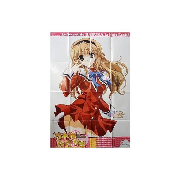 商品名：中古ポスター（アニメ） ポスター 乃木坂春香 「乃木坂春香の秘密」 電撃文庫MAGAZINE2009年11月号Vol.10付録商品解説■アニメ「乃木坂春香の秘密」より【乃木坂春香】のポスターです。イラスト：しゃあ電撃文庫MAGAZI...