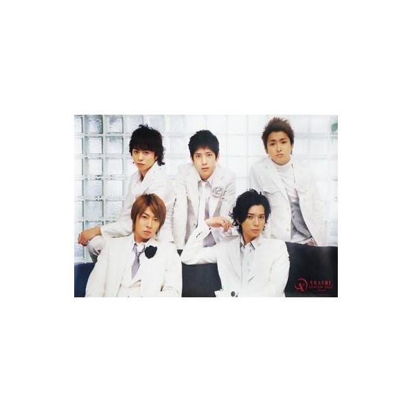 商品名：中古ポスター(男性) ポスター 嵐 「凱旋記念最終公演 ARASHI AROUND ASIA+ in DOME」商品解説■「凱旋記念最終公演 ARASHI AROUND ASIA+ in DOME」の公式グッズ嵐メンバー集合のポスタ...