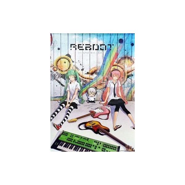 商品名：中古ポスター（アニメ） B2ポスター キービジュアル 「CD Reboot / ジミーサムP feat. 初音ミク、巡音ルカ」 購入特典商品解説■「Reboot / ジミーサムP feat. 初音ミク、巡音ルカ」の購入特典として店頭...