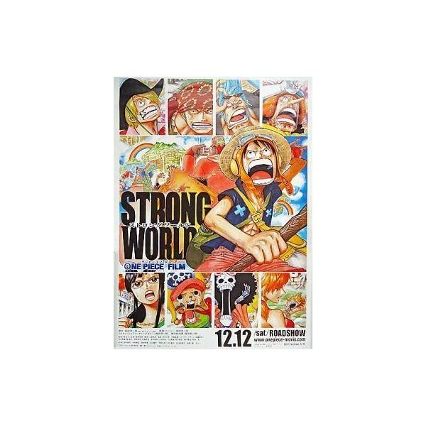 商品名：中古ポスター（アニメ） B2ポスター 麦わらの一味 「ワンピース フィルム ストロングワールド」 前売券特典商品解説■劇場版ワンピース第10弾を記念した映画「ONE PIECE FILM STRONG WORLD」の前売券購入特典で...