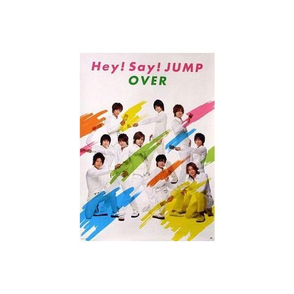 商品名：中古ポスター(男性) B3ポスター Hey! Say! JUMP「CD OVER 通常版」購入特典商品解説■Hey! Say! JUMPの7thシングルである「OVER 通常版」の購入特典としてプレゼントされたB3ポスターです。◆商...