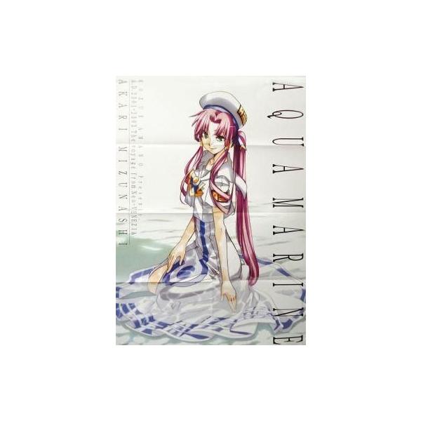 商品名：中古ポスター(アニメ) ポスター(八つ折) 水無灯里 「ARIA」 月刊コミックブレイド2008年7月号特別付録商品解説■こちらの商品は雑誌「月刊コミックブレイド2008年7月号」の付録ポスターになります。◆商品詳細サイズ：約68×...