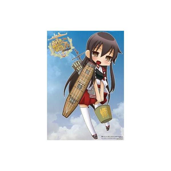 商品名：中古ポスター(アニメ) 描き下ろしB5耐水ポスター 赤城 「艦隊これくしょん〜艦これ〜 4コマコミック 吹雪、がんばります! 1巻」 とらのあな購入特典商品解説■こちらの商品は、2013年12月に発売された「艦隊これくしょん -艦こ...