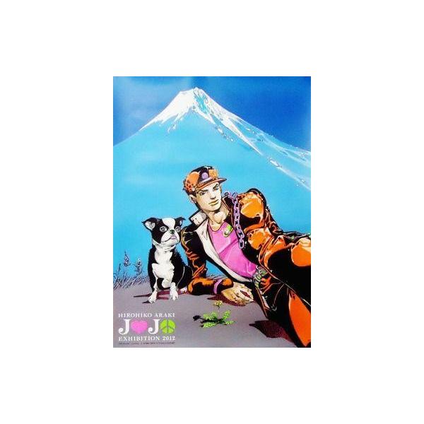 商品名：中古ポスター(アニメ) B1特大ポスター ジョジョの奇妙な冒険 東京キービジュアル 「荒木飛呂彦原画展 ジョジョ展2012」商品解説■「荒木飛呂彦原画展 ジョジョ展2012」にて販売された『B1特大ポスター 東京キービジュアル』です...