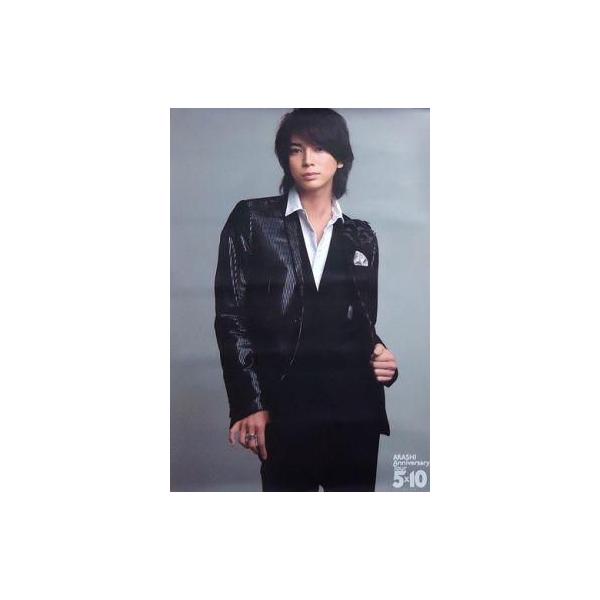 商品名：中古ポスター(男性) ポスター 松本潤(嵐) 「ARASHI Anniversary Tour 5×10」商品解説■「ARASHI Anniversary Tour 5×10」の公式グッズです。【商品詳細】サイズ：約61.5×91.5cm