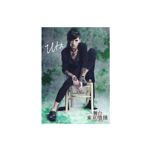 商品名：中古ポスター(男性) A4クリアポスター 村田充(ウタ) 「舞台 東京喰種」商品解説■「舞台 東京喰種」の公式グッズです。【商品詳細】サイズ：A4仕様：フルカラー