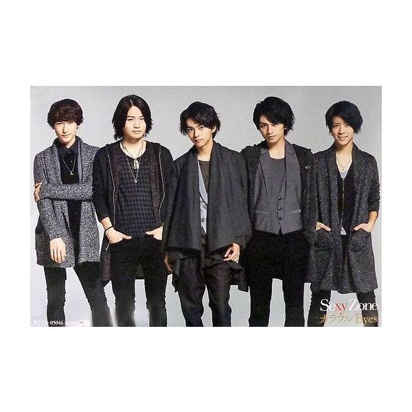商品名：中古ポスター(男性) B3ポスター Sexy Zone(timelesz) 「CD カラフル Eyes 初回限定盤B」 購入特典商品解説■Sexy Zone シングル「カラフル Eyes」の初回限定盤Bの購入特典ポスターです。※CD...