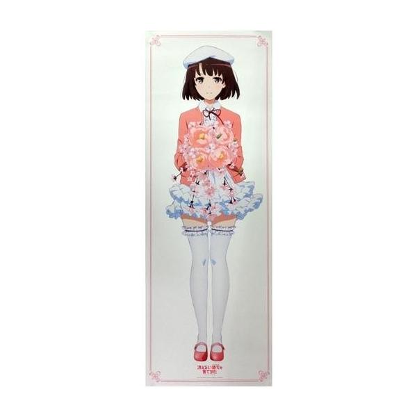 商品名：中古ポスター(アニメ) B2半裁サクラサク全身ポスター 加藤恵 「冴えない彼女の育てかた」 AnimeJapan 2015限定商品解説■Anime Japan2015にて販売された、『サクラサク全身ポスター』です。“桜バージョン”の...