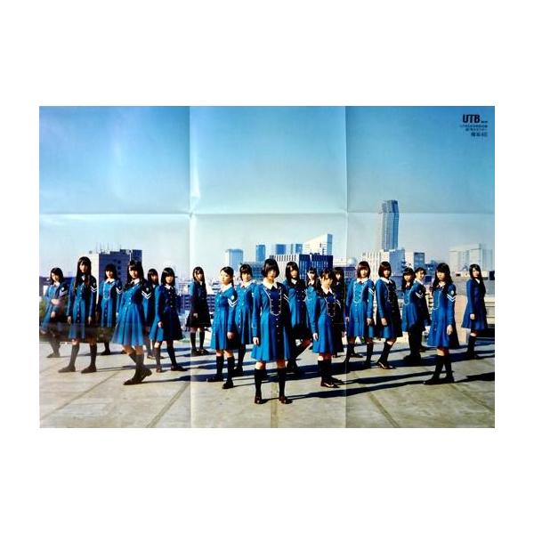 商品名：中古ポスター(女性) 超!特大ポスター(九つ折) 欅坂46/今泉佑唯＆平手友梨奈＆小林由依 UTB(アップトゥボーイ) vol.241 2016年5月号特別付録商品解説■UTB(アップ トゥボーイ) 2016年5月号付録の超!特大ポ...