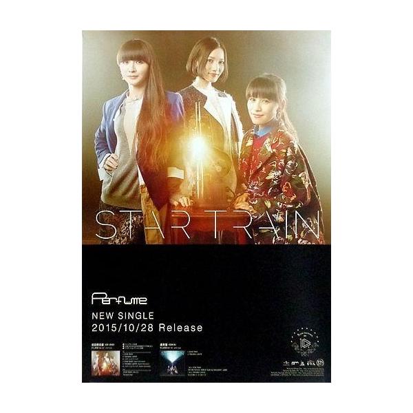 商品名：中古ポスター(女性) B2販促ポスター Perfume 「CD STAR TRAIN 初回限定盤」 予約購入特典商品解説■Perfumeのシングル「STAR TRAIN」初回盤の購入特典です。※CD、その他特典は付属いたしません。予...