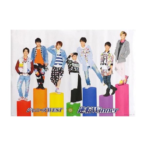 商品名：中古ポスター(男性) B2ポスター ジャニーズWEST(WEST.) 「CD 逆転Winner 初回盤B」 先着特典商品解説■ジャニーズWEST シングルCD「逆転Winner 初回盤B」 先着特典のポスターです。※CD、その他特典...