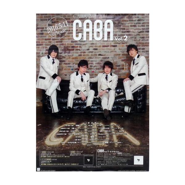商品名：中古ポスター(男性) B2販促ポスター CABA 「CD CABA Vol.2」商品解説■PROJECT DABA派生ユニットCABAのアルバム「CABA Vol.2」の販促ポスターです。【商品詳細】サイズ：B2