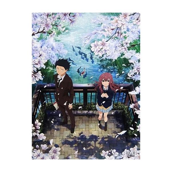 商品名：中古ポスター(アニメ) B2ハイグレードポスター TYPE.A(石田将也＆西宮硝子) 「映画 聲の形」KYOG-SV01商品解説■こちらの商品は「映画 聲の形」の『B2ハイグレードポスター TYPE.A(石田将也＆西宮硝子)』です。...