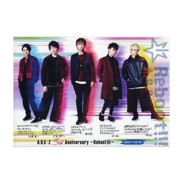 商品名：中古ポスター(男性) A4メンバー直筆メッセージ入りスペシャル・クリアポスター A.B.C-Z 「A.B.C-Z デビュー5周年記念イベント〜Reboot!!!〜」商品解説■「A.B.C-Z デビュー5周年記念イベント〜Reboot...