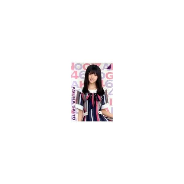 商品名：中古ポスター(女性) A3個別クリアポスター 齋藤飛鳥 「乃木坂46 若月佑美 卒業セレモニー」NZ-11795商品解説■「乃木坂46 若月佑美 卒業セレモニー」のグッズです。【商品詳細】サイズ：A3