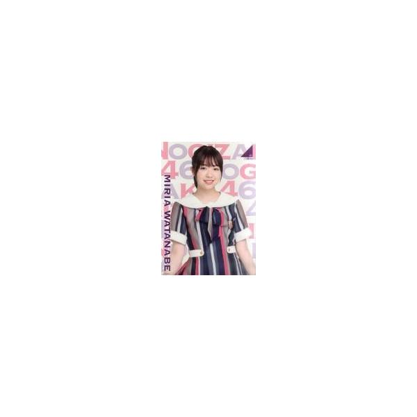 商品名：中古ポスター(女性) A3個別クリアポスター 渡辺みり愛 「乃木坂46 若月佑美 卒業セレモニー」NZ-11817商品解説■「乃木坂46 若月佑美 卒業セレモニー」のグッズです。【商品詳細】サイズ：A3