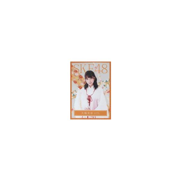 商品名：中古ポスター(女性) 個別A2クリアポスター 大場美奈(SKE48) 2019新春グッズ AKB48グループショップ予約限定商品解説■AKB48グループショップ予約限定の2019新春グッズです。【商品詳細】サイズ：A2